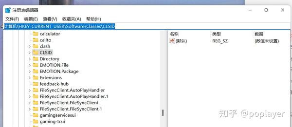 简单两步，将Windows11右键菜单修改为Windows10风格 - 知乎