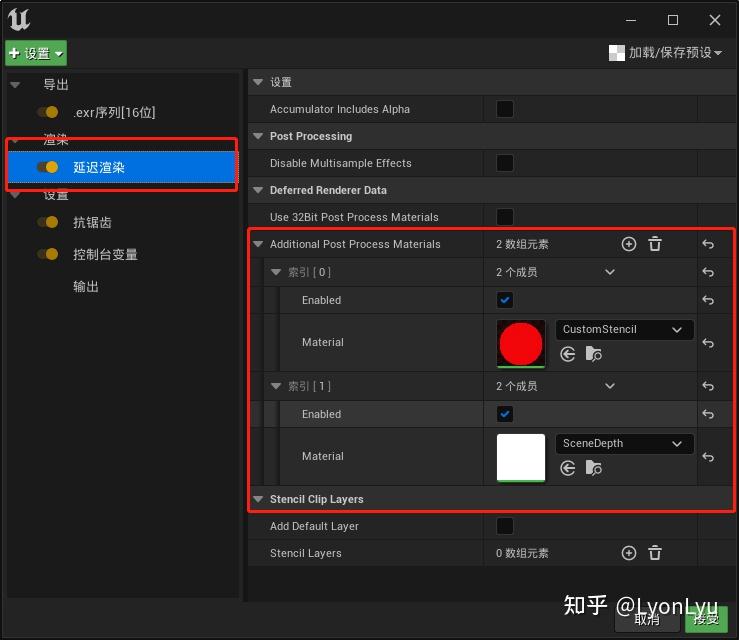 UE5 多通道输出视频（ID&Depth&Alpha） - 知乎