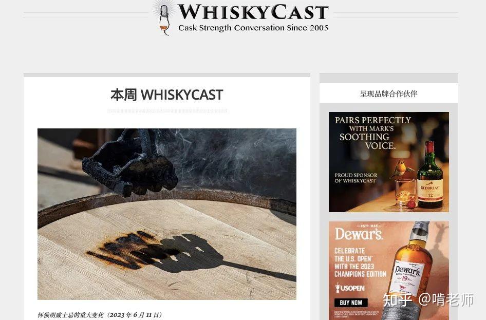 最实用的威士忌网站大合集，强烈建议收藏再看！ - 知乎