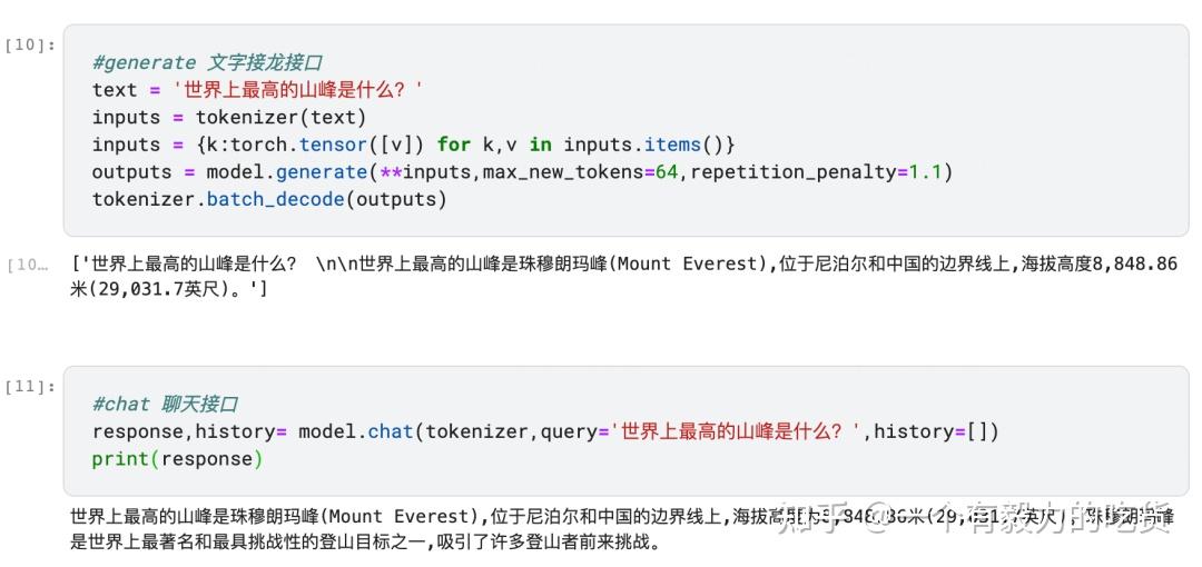 使用Kaggle免费GPU微调ChatGLM2 - 知乎