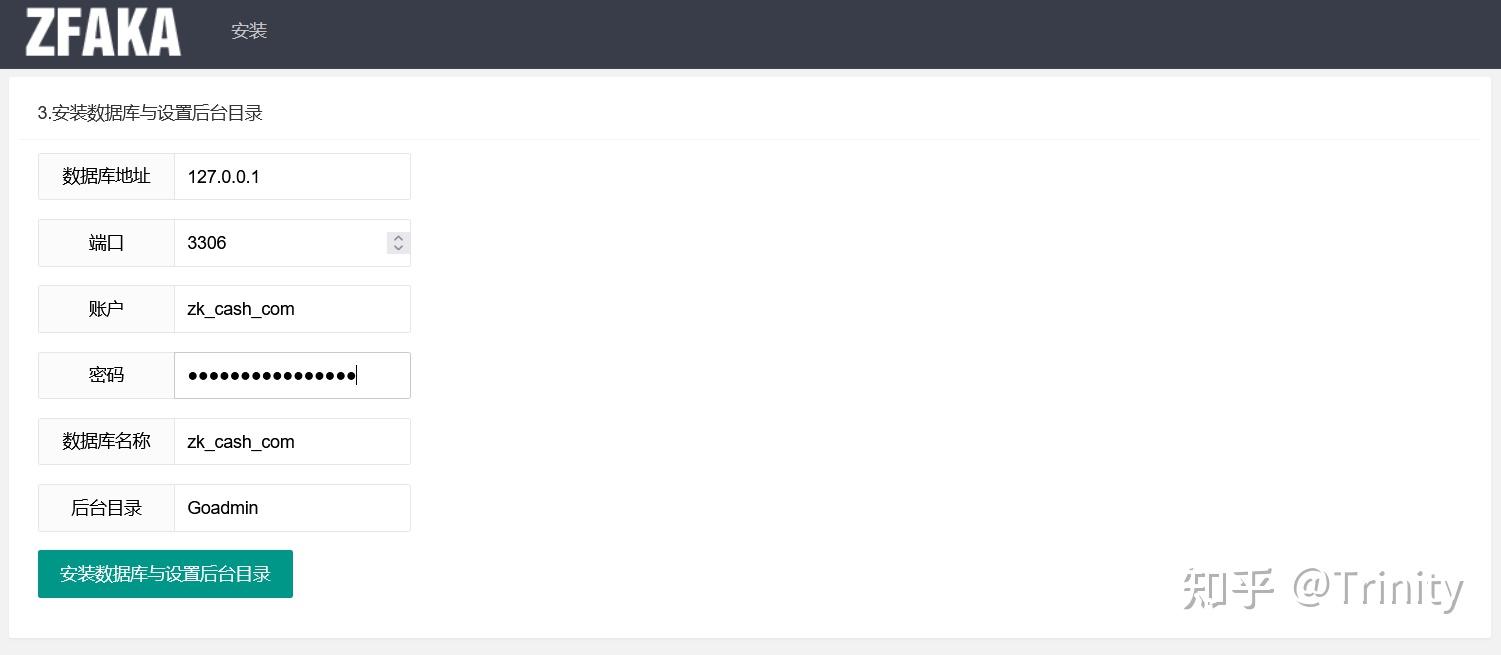 ZFAKA自动发卡网搭建教程 - 知乎
