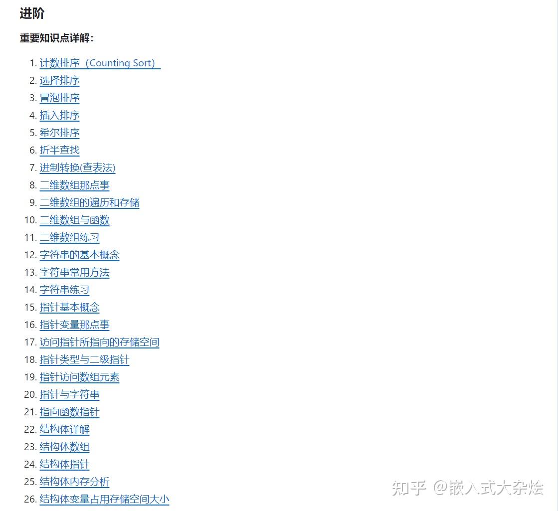 Github上热门 C 语言项目汇总！ - 知乎