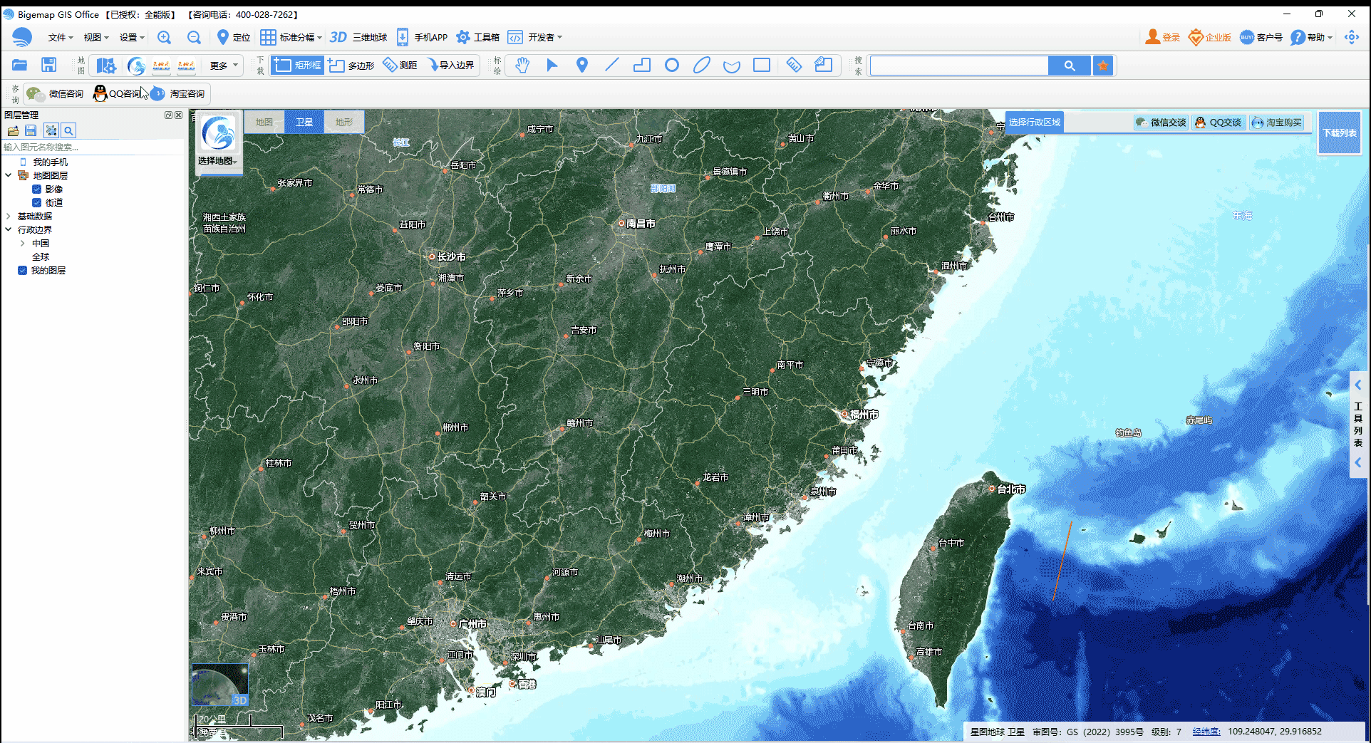 高清卫星制图软件 | 快速导入导出dxf/kml/shp/csv等用户自有数据 - 知乎