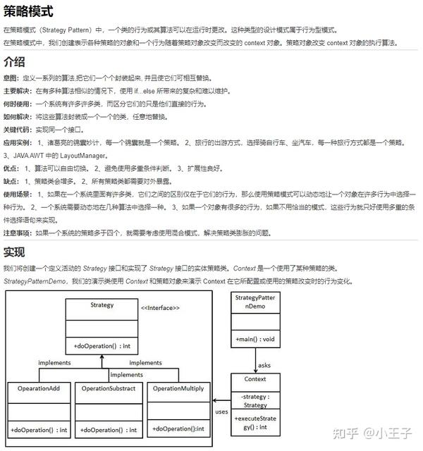 （java）springboot搭建微信公众号后台（二）：策略模式 工厂模式处理用户消息 知乎