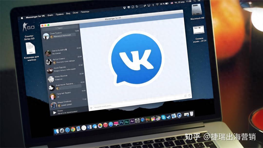 注册一个VK账号居然不到60秒？ - 知乎
