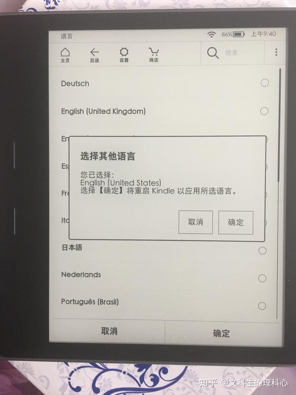你的Kindle会说话！VoiceView屏幕朗读详细教程 - 知乎