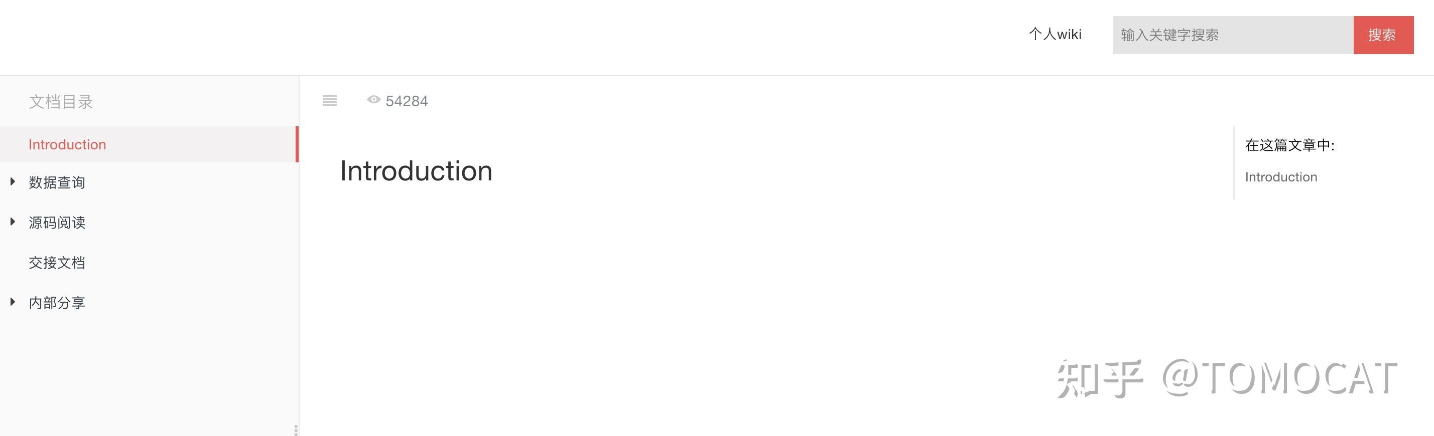 Gitbook+Gitee部署个人电子书 - 知乎