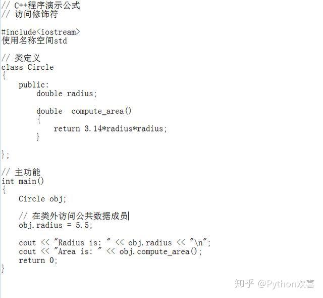 四幅代码图带您了解c 中的访问修饰符 知乎