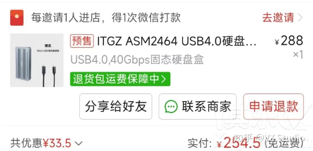 年轻人第一块USB4盒子，ASM2464 M.2硬盘盒开箱评测 - 知乎