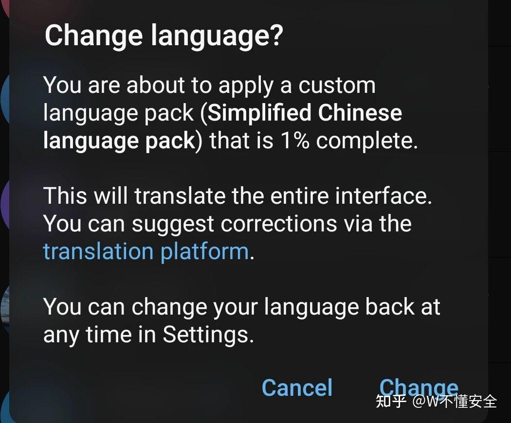 最新 Telegram 汉化教程：让你的 TG 界面秒变中文，小白也能学会 - 知乎