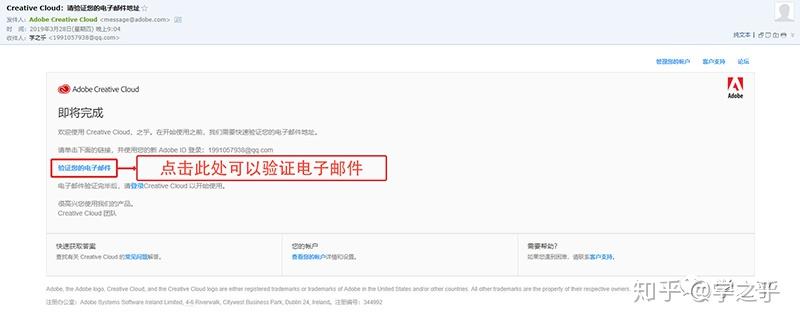 PrCC 2018安装教程 I 学之乎 - 知乎