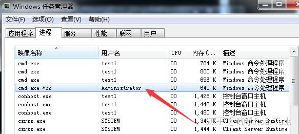 渗透技巧——Windows中net session的利用 - 知乎