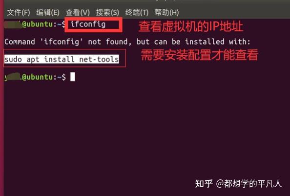 IDEA连接虚拟机Linux，进行远程编写springboot项目 - 知乎