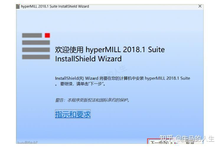 hyperMILL 2018软件安装教程与下载指南(附hypermill下载地址) - 知乎