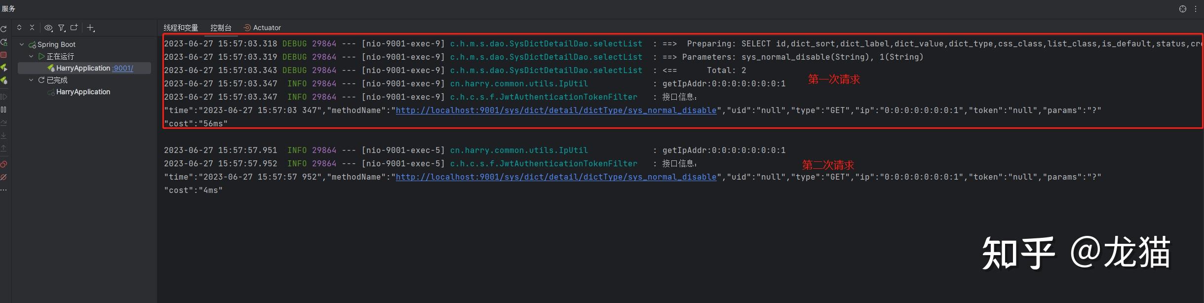 SpringBoot整合redis并使用Spring Cache缓存注解 - 知乎