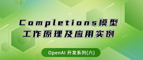OpenAI开发系列（十）：Chat Completion Models API详解与构建本地知识库问答系统实践 - 知乎