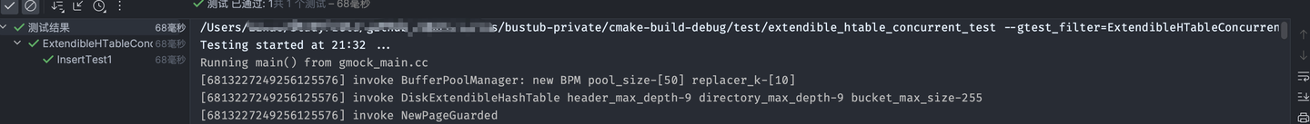 CMU15-445(2023FALL)-Project#2: Extendible Hash Index - 知乎