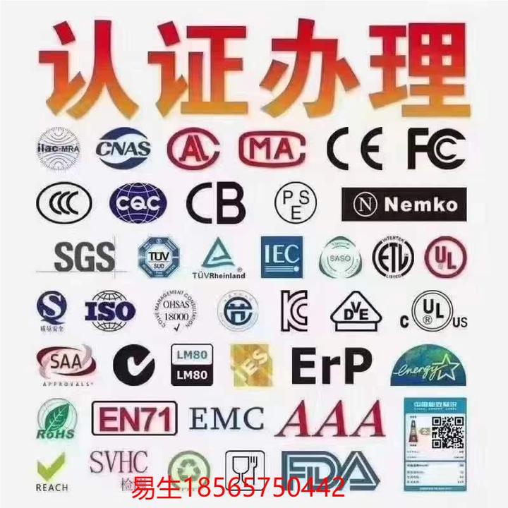 RoHS认证简介 - 知乎