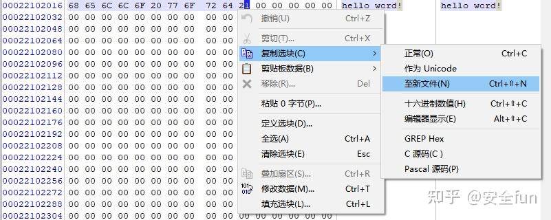 WinHex数据恢复—FAT32文件系统 - 知乎