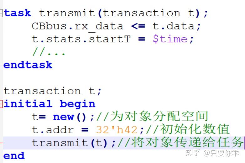 Systemverilog学习笔记(五) 面向对象编程基础 知乎
