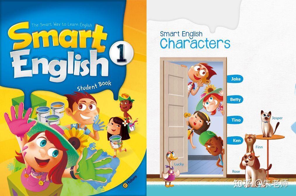 原版少儿英语综合教材Smart English - 知乎