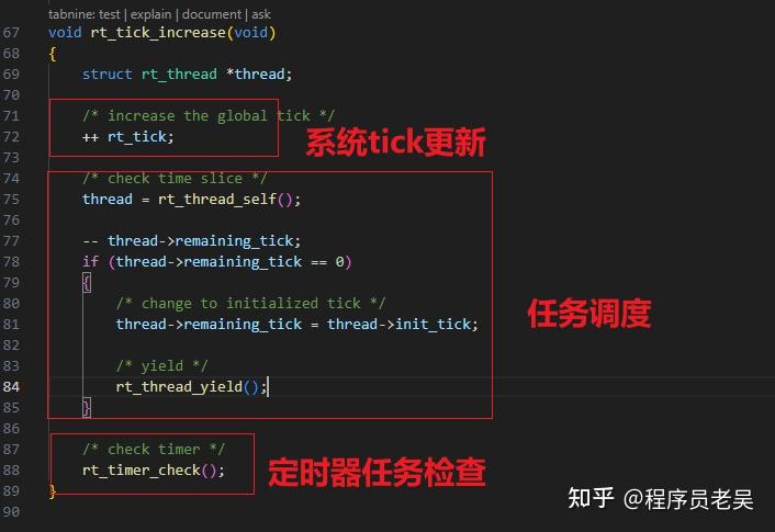 嵌入式中tick详解 - 知乎