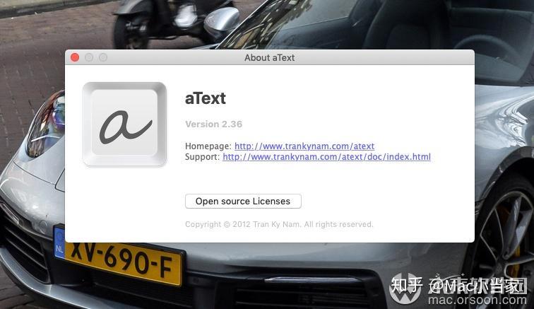 aText for Mac(文本输入替换效率工具) - 知乎