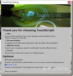 Unity使用TUIO协议接入雷达（大屏互动方案） - 知乎