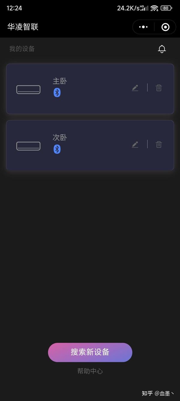 华凌he1 pro新一代神机 - 知乎