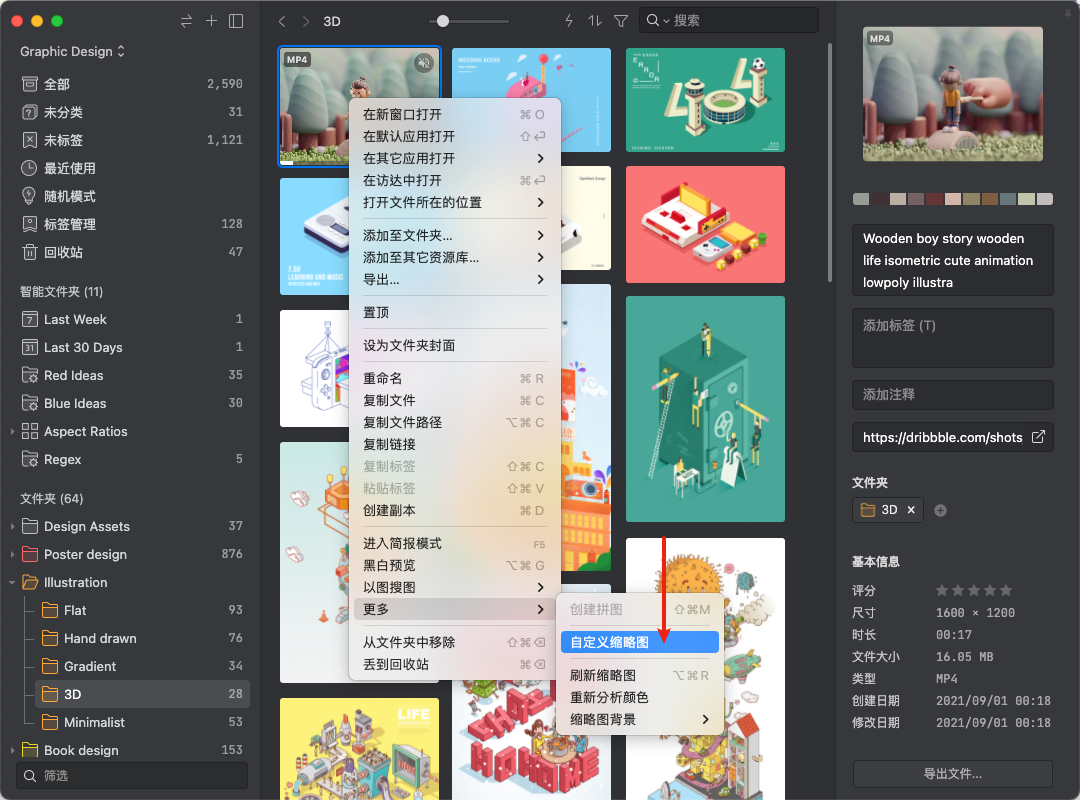 Eagle实用技巧之常见QA汇总（4） - 知乎
