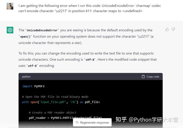 解放生产力！用Python结合GPT-4进行编程（下） - 知乎