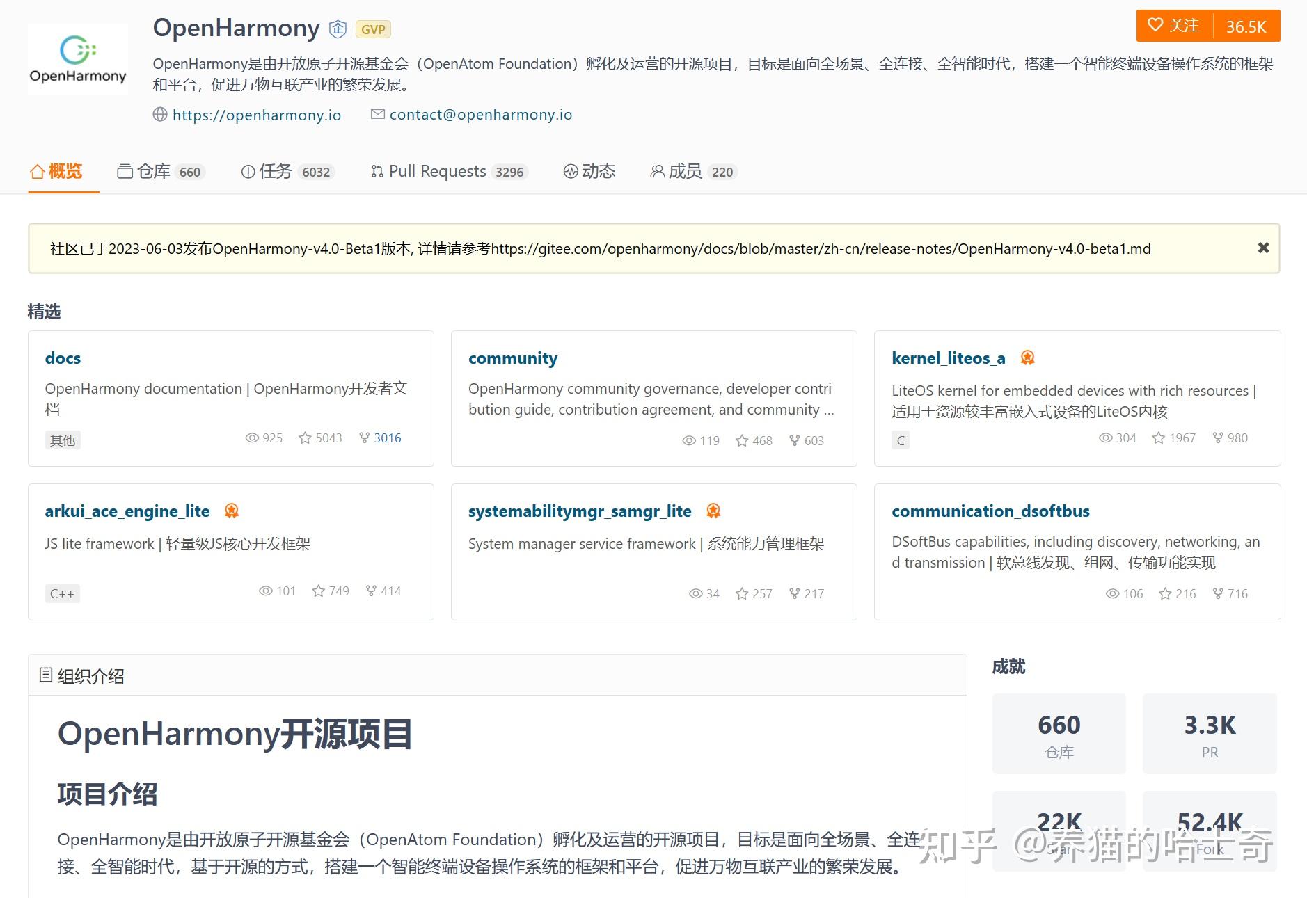 OpenHarmony用开源创造价值，深开鸿用技术和商业创新实现共赢 - 知乎