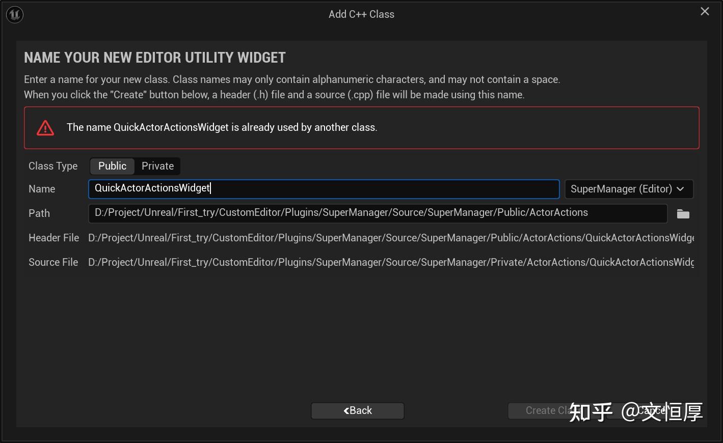 Unreal Engine 编辑器扩展 -- 6、场景内物体快捷编辑 - 知乎