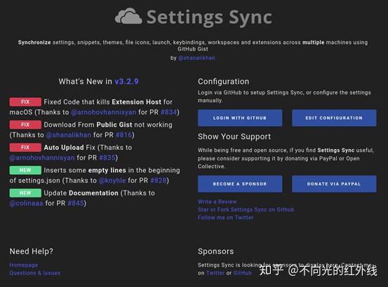 使用Settings Sync扩展同步VSCode配置 - 知乎