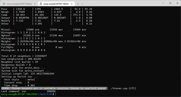 Lammps报错解决方法 - 知乎