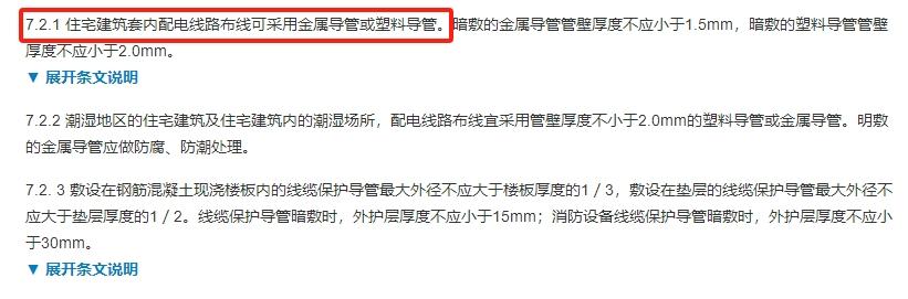 水电走天？还是走地？ - 知乎