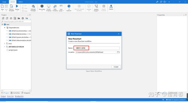 十一、UiPath Flowchart的介绍和使用（转） - 知乎
