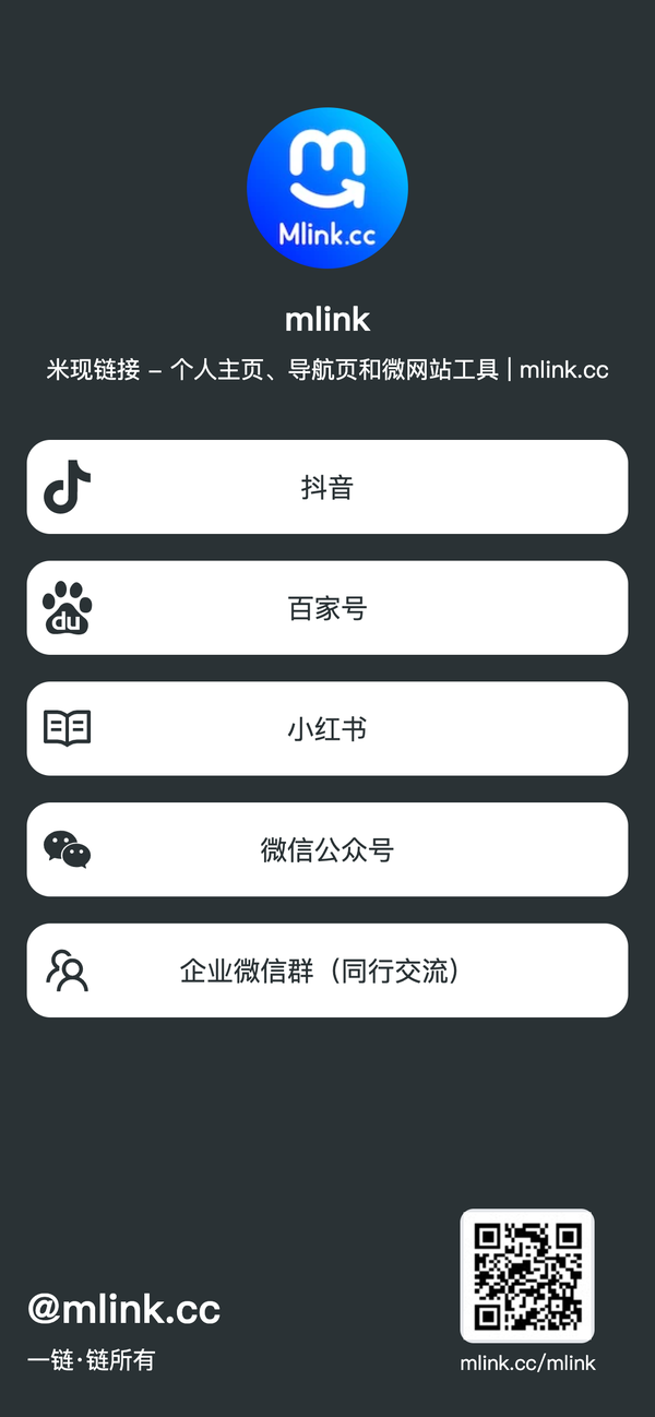 如何获取抖音主页链接？并配置到mlink链接页面 - 知乎