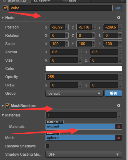 Cocos Creator 3D Shader实现UV动画详解 - 知乎