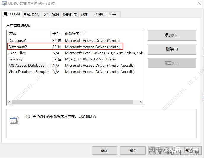 LabView连接Access - 知乎
