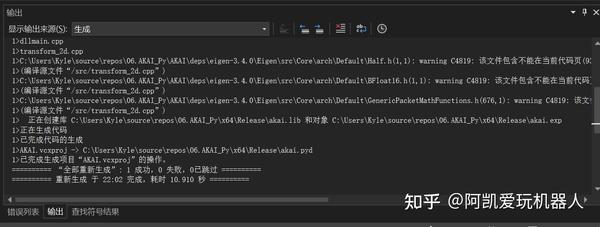 Python与C++混合开发(VisualStudio+PyBind11) - 知乎