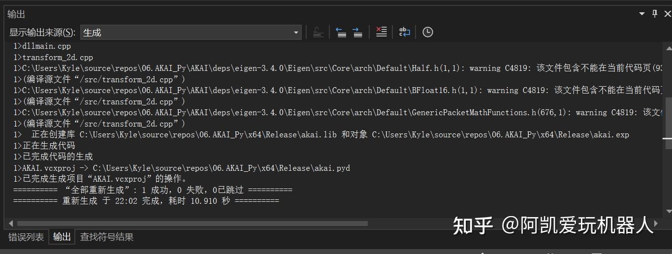Python与C++混合开发(VisualStudio+PyBind11) - 知乎