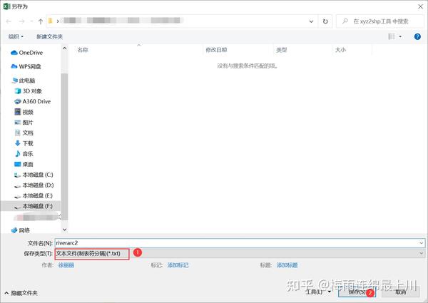 Mike 21 Fm 非结构网格耦合之河道区域挖空 知乎