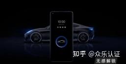 人机交互软件又添新成员，CarLink认证流程详解 - 知乎