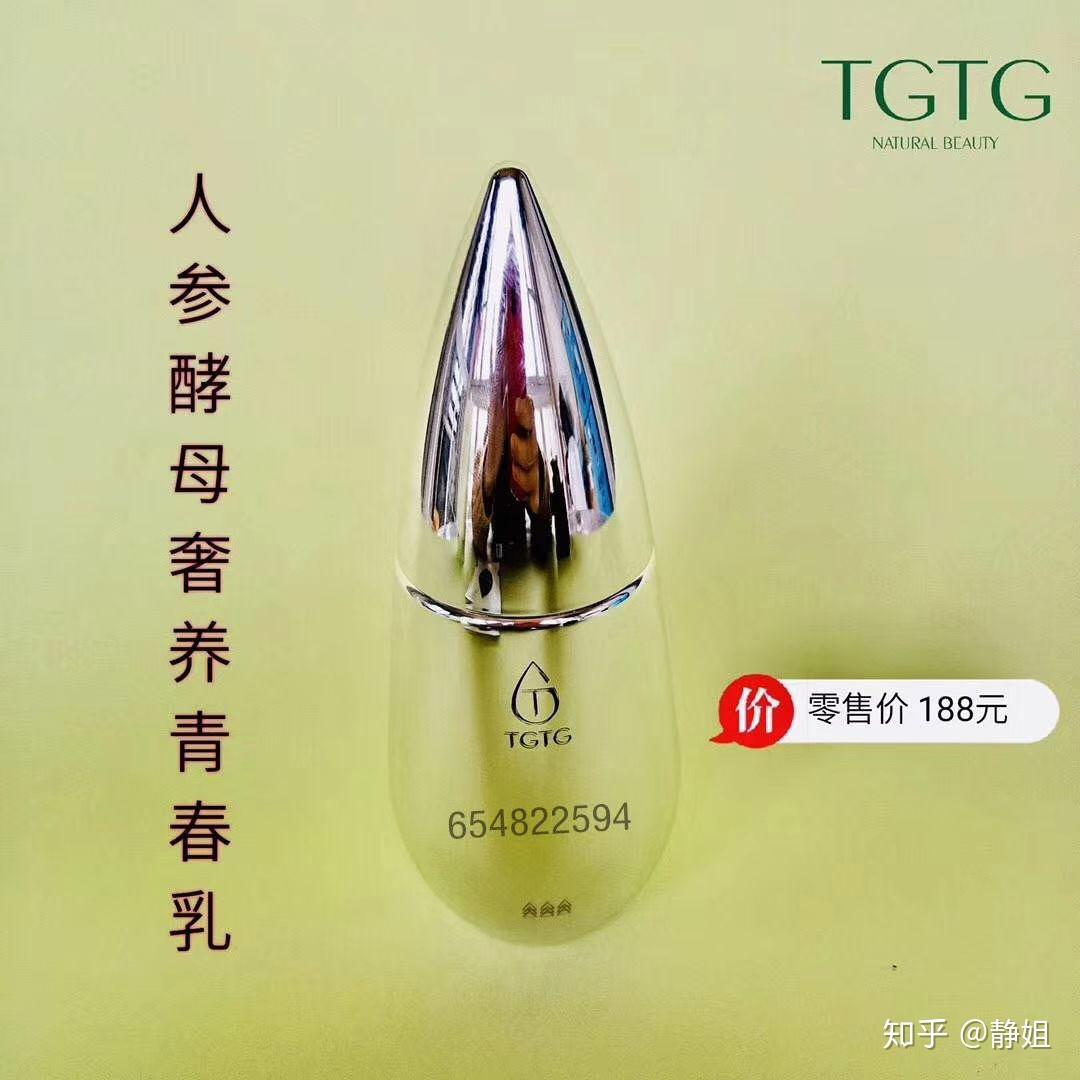 为什么TGTG药妆护肤品这么火爆，揭秘TGTG火爆的真实内幕！ - 知乎