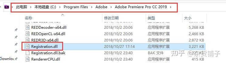 关于 PR打不开，桌面会出现.crash的文件，教你如何解决！！！ - 知乎