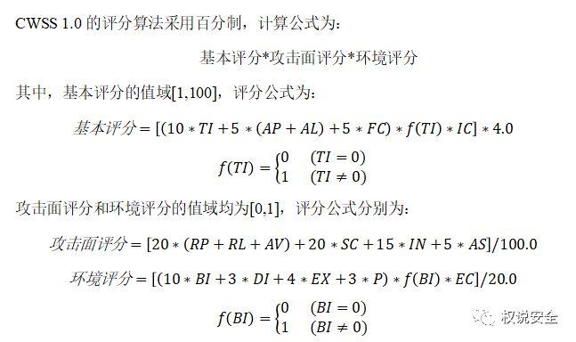 零信任态势评估：安全态势的量化评估（下） - 知乎