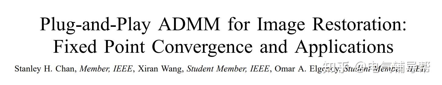 【图像恢复】基于交替乘子方法(ADMM)图像恢复算法研究[固定点收敛和应用]（Matlab代码实现） - 知乎
