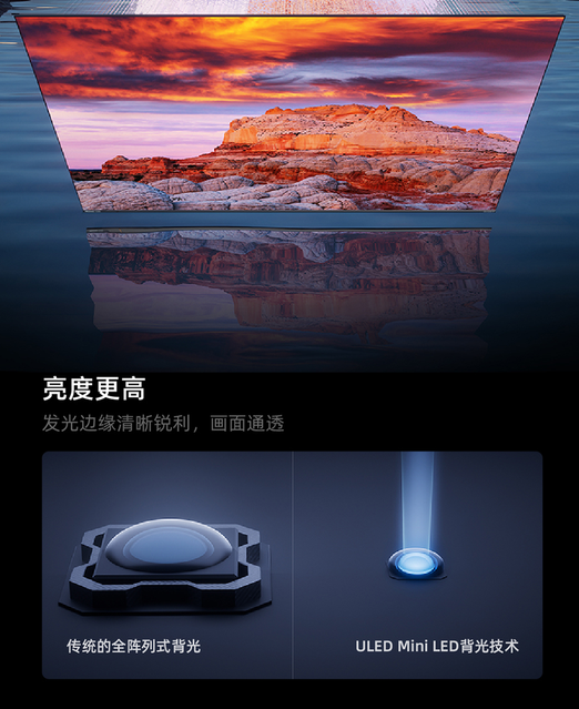 2024高画质电视选购推荐：MiniLED电视热度不断攀升？低价享受高画质？一文分析海信电视新品E5N Pro值不值得买！ - 知乎