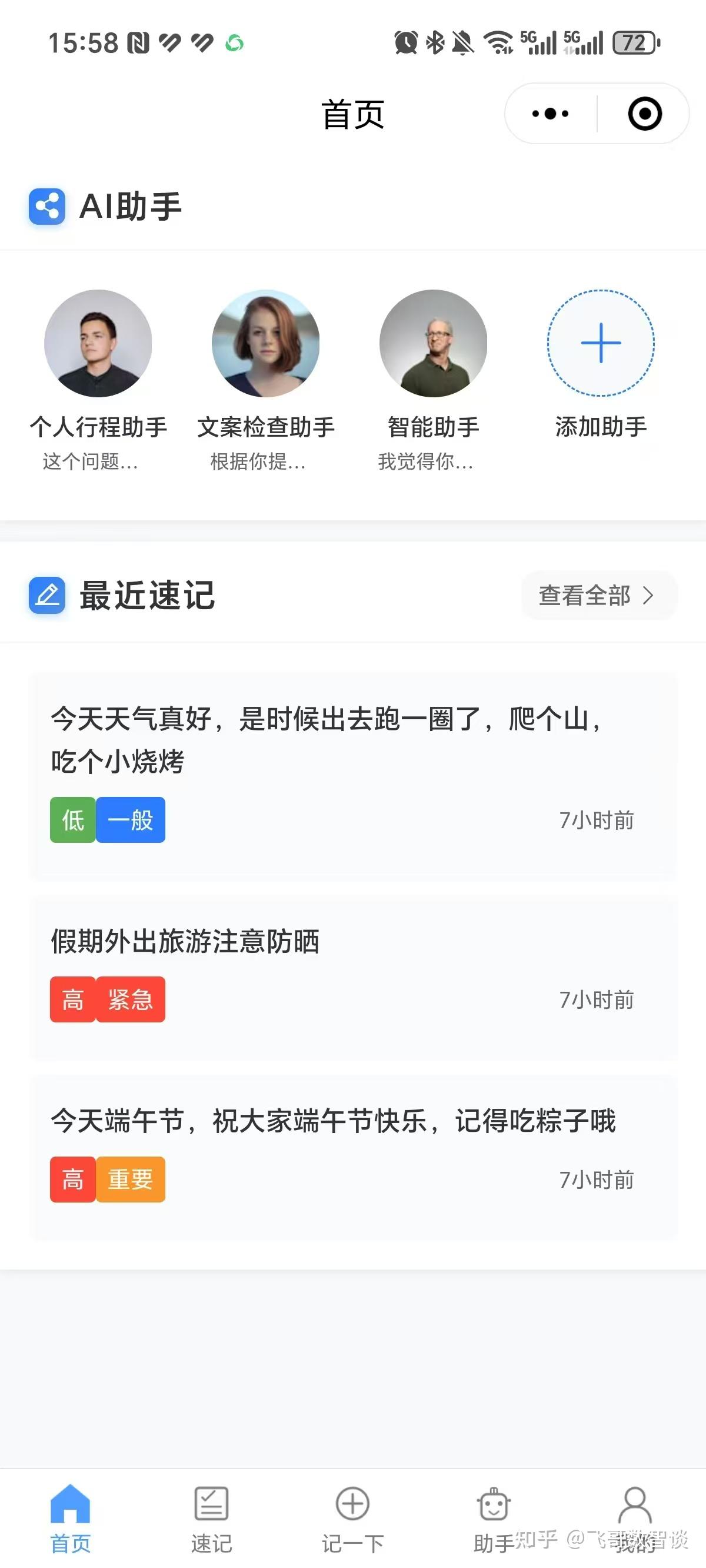 AI编程实战：Cursor + Claude 4 让你的 uniapp 项目 UI 快速提升 - 知乎